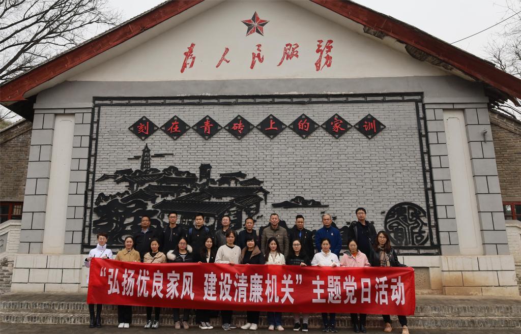 【学习贯彻党的二十大精神】机关党委校工会、网管中心、实验设备处、前沿院、农研院党支部联合开展主题党日活动 陕西科技大学